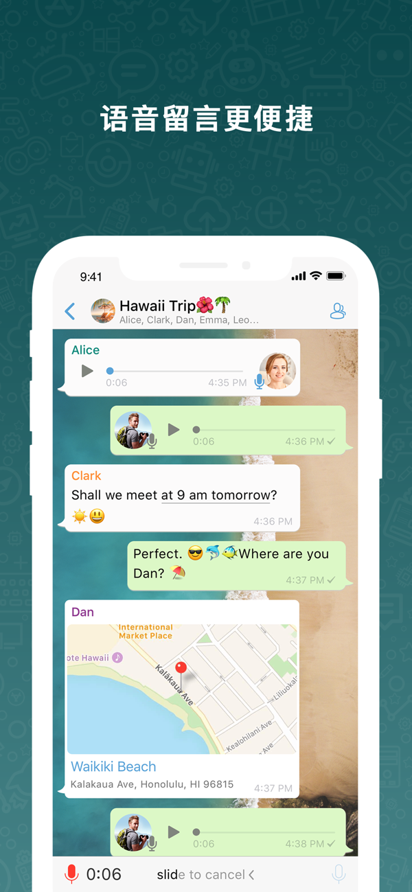 botim官方版手机版-botim官方版2025最新版v3.7.5（暂未上线）- 骑士助手