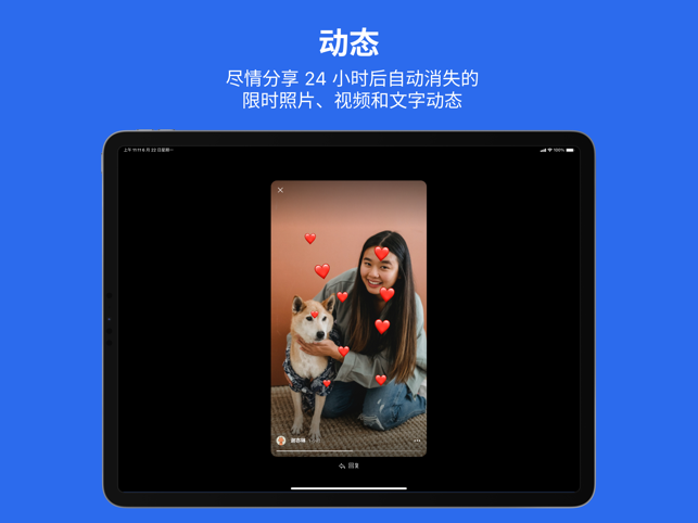 signal电脑版官方版-signal电脑版正版免广告版v7.5.2（暂未上线）- 骑士助手