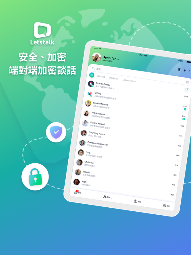 letstalK最新版聊天软件中文版下载-letstalK最新版聊天软件官网正版v2.11.93 - 骑士助手