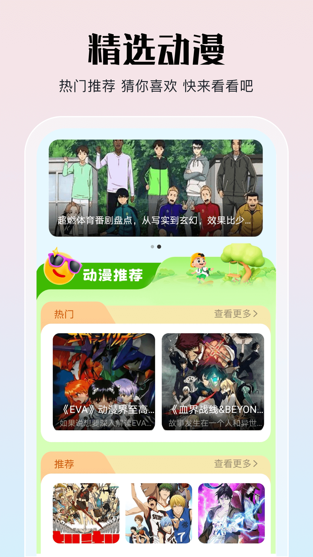 jmcomic.2.0.mic1.7.2安装包下载-jmcomic.2.0.mic1.7.2官网版安卓版v1.7.2 - 骑士助手