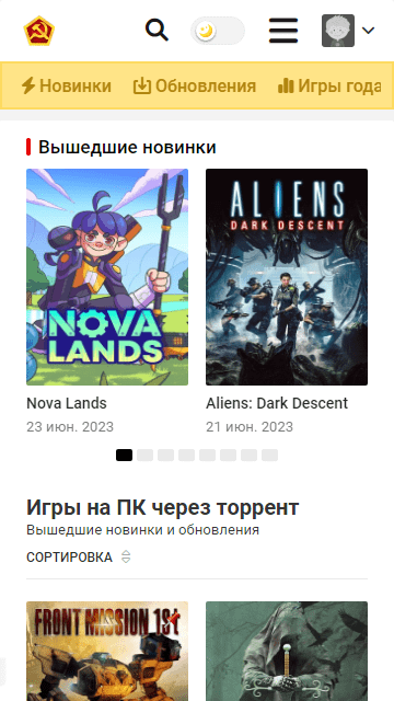 byrutor手机版游戏盒子下载-byrutor手机版游戏盒子中文版v1.0.0 - 骑士助手