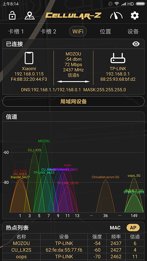 Cellular-Z下载-Cellular-Z官方最新版中文版6.4.7v6.4.7 - 骑士助手