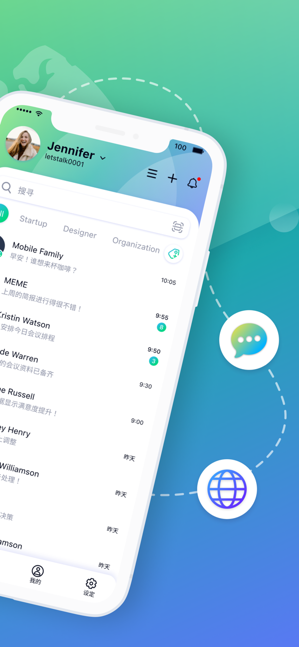 letstalk聊天软件官网版下载-letstalk聊天软件官网版中文版下载v2.11.93 - 骑士助手
