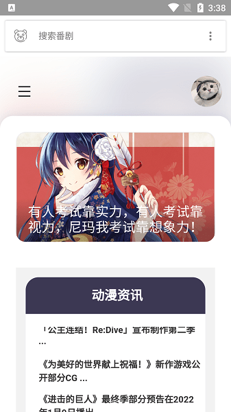 cilicili短视频安装官网版下载-cilicili短视频安装官网版2024最新版-骑士助手
