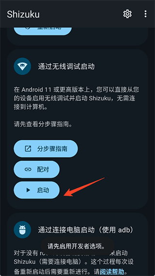 XHyper软件下载-XHyper小米优化app官网版v2.0 - 骑士助手