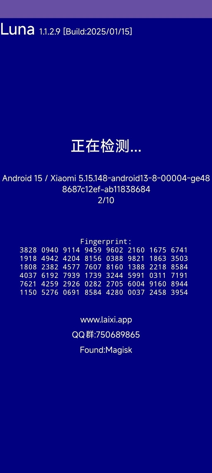 Luna软件下载-Luna环境检测工具最新版v1.4.1.6 - 骑士助手