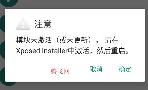 Xposed edge下载最新版-Xposed edge app安卓版下载v8.0.1 - 骑士助手